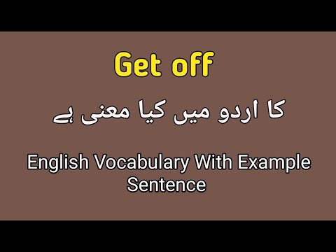Get off meaning in Urdu | get off meaning with example sentence