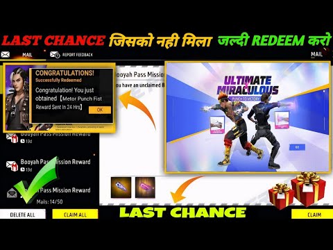 FREE FIRE REDEEM CODE TODAY 13 JUNE REDEEM CODE FREE FIRE | FF REDEEM CODE TODAY 13 JUNE