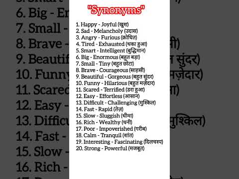 "Synonyms" #english #shorts