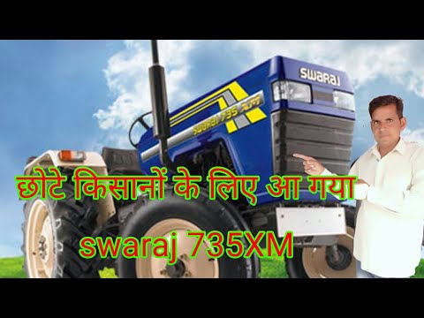 Swaraj 735 XM, 35 hp Tractor, 1000 kgf, Price from Rs.480000/unit ...
