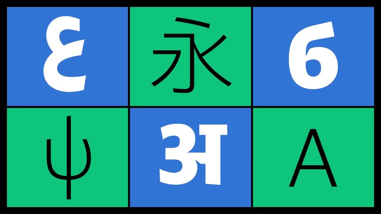 29LT Multiscript Type Foundry