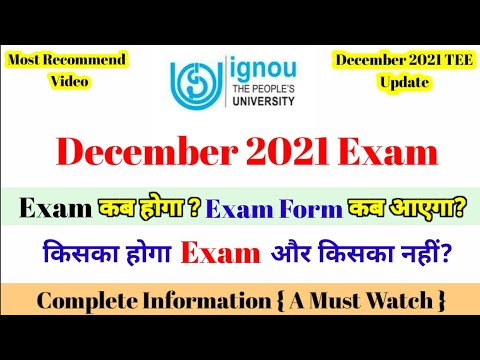 IGNOU DEC 2021 EXAM Complete Details For All Students, IGNOU Exam Form, Eligibility, fee Payment