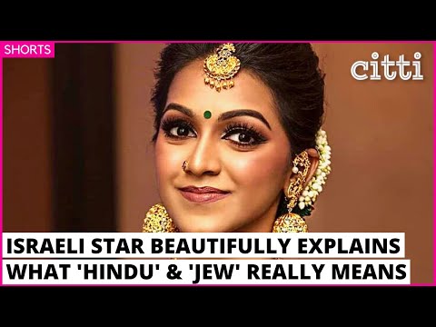 What does 'Hindu' & 'Jew' really mean ? Watch this BRILLIANT explanation by Hananya Naftali