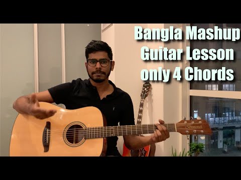 Bangla mashup cover song | 4 Chords 8 songs | Same Rhythm | Guitar Lesson for Bangla Mashup |