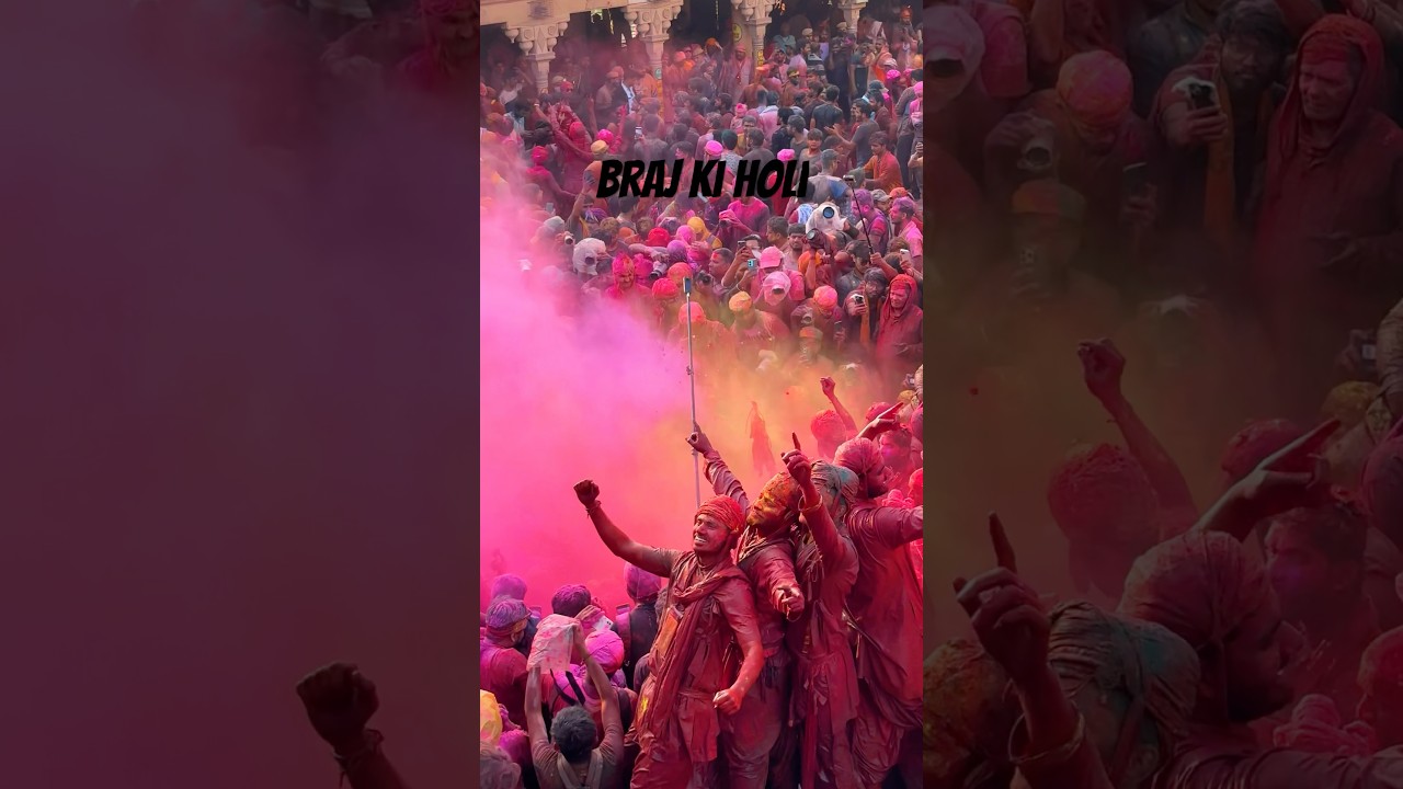 Braj ki Holi ❤️ #holi  #holi2025 #barasana #nandgaon #mathura #vrindavan #shorts #youtube #up #short