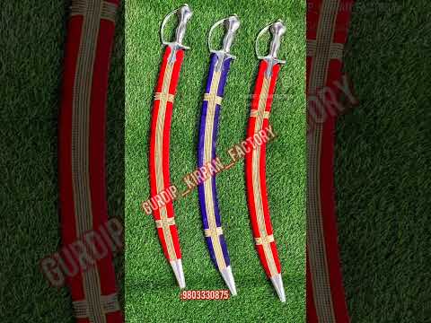 Steel Sword at Best Price in India