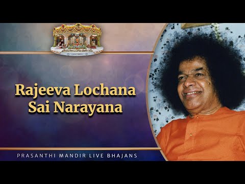 Rajeeva Lochana Sai Narayana | Prasanthi Mandir Live Bhajans | Sai ...