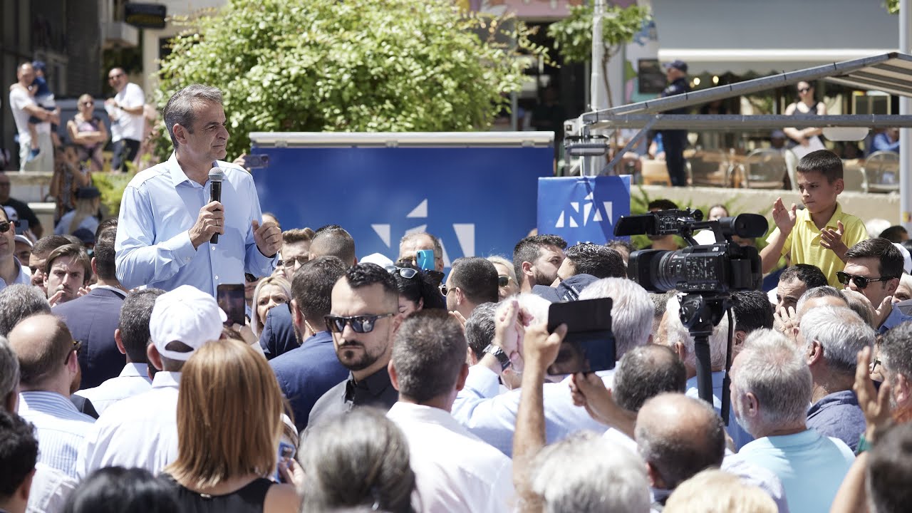 Ο Κυριάκος Μητσοτάκης στην Κρήτη: Χρειαζόμαστε επενδύσεις | eReportaz