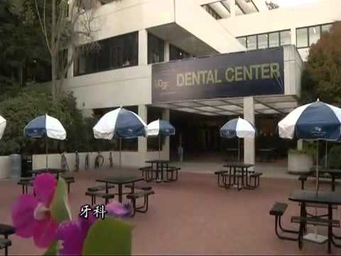 UCSF: Leading Revolutions in Health