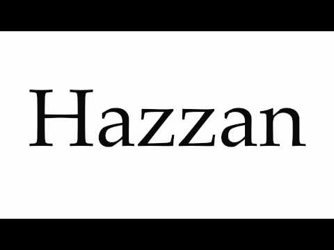 How to Pronounce Hazzan