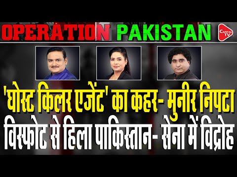 Pak Army Chief on India Terrorism: Asim Munir's Baseless Allegations Against India| Dr. Manish Kumar