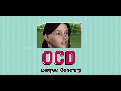 What is Obsessive Compulsive Disorder (OCD)? | Maiyam | News7 Tamil