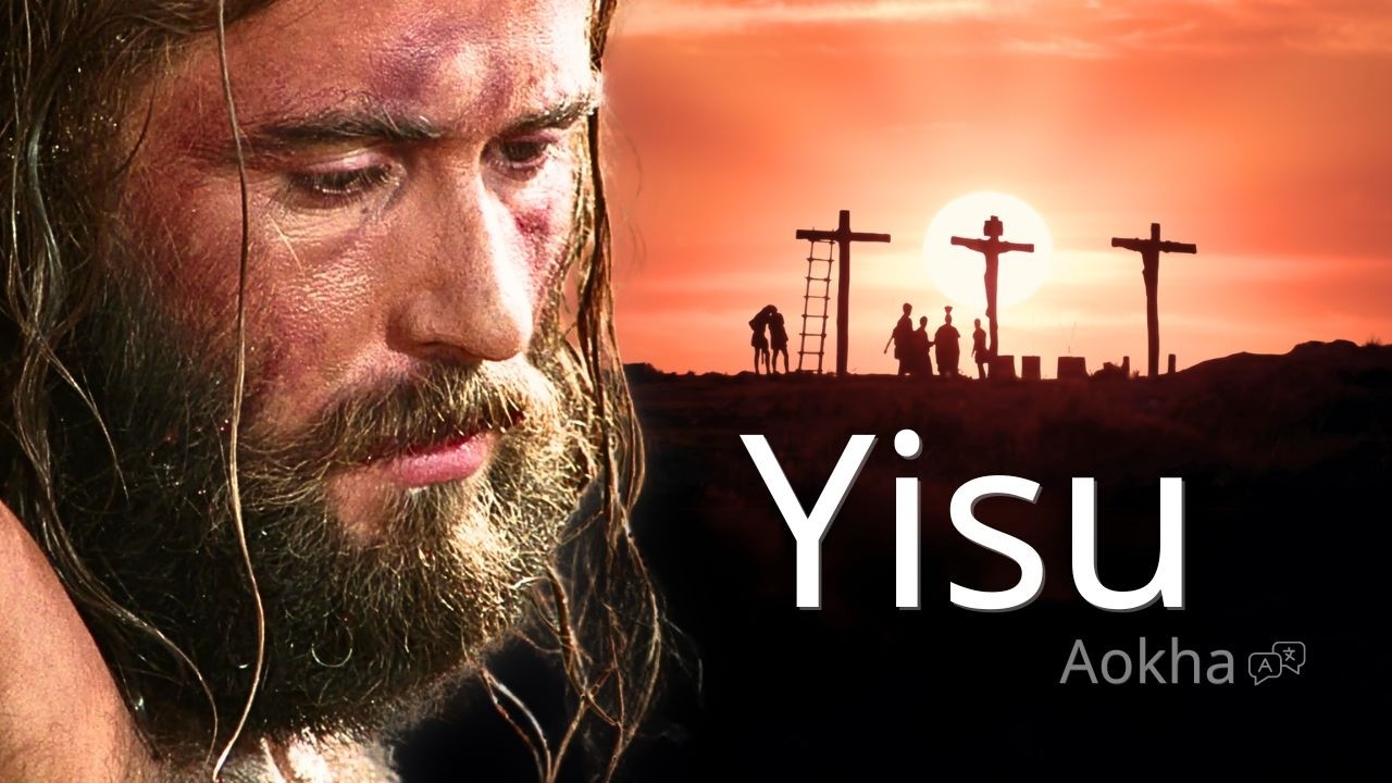 Jesus film - Aokha (Full Movie 4K) | The Life of Jesus Christ from the Gospel of Luke.