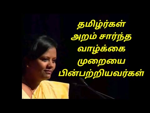 புராணங்களில் பேசிய அறம்/Parveen sultana motivational speech Tamil