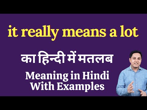 it really means a lot meaning in Hindi | it really means a lot ka kya matlab hota hai