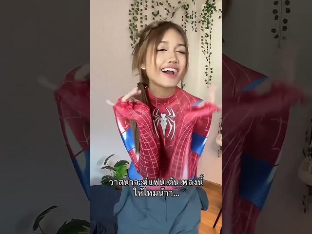 สไปเดอร์แมน!! #supung #เชียร์krk | วิดีโอครีเอเตอร์ :: OS