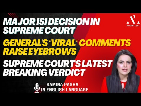 Samina Pasha Insight | English Translated Vlog | Big Decision About ISI l Breaking News From S.Court