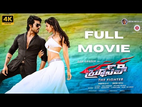 Bruce Lee: The Fighter | 4K | Ram Charan, Rakul Preet | Telugu Action Blockbuster