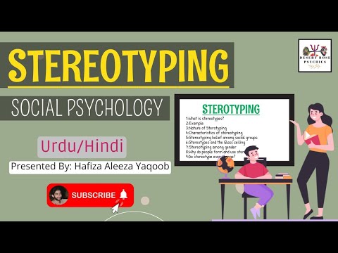 Stereotyping in Social Psychology in Urdu & Hindi | Nature & Characteristics of Stereotyping |