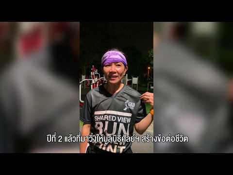Shareview 02