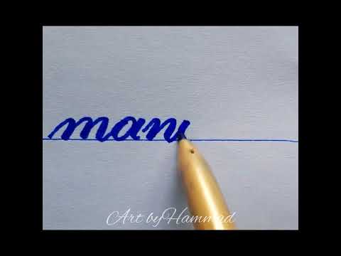 Manveer name | Cursive writing | #shorts #art #viral