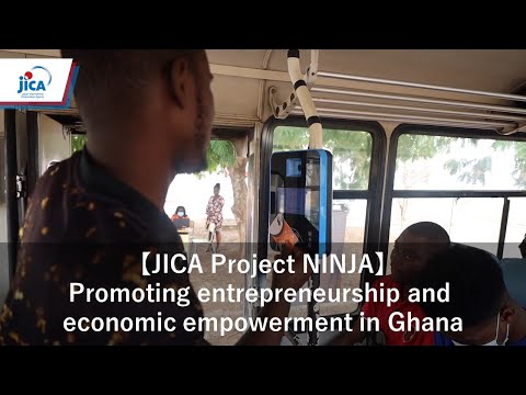 【JICA Project NINJA】 Promoting entrepreneurship and economic empowerment in Ghana