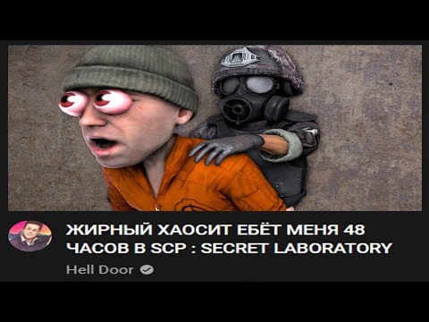 Steam Community :: Video :: SCP 575 ХИЩНАЯ ТЬМА ПРОНИКЛА В КОМПЛЕКС И ...