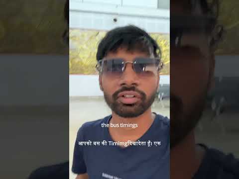 Bus Timing Goa Dabolim Airport #travel #vlog #minivlog #shorts
