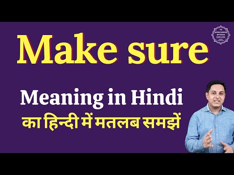 Make sure meaning in Hindi | Make sure ka matlab kya hota hai