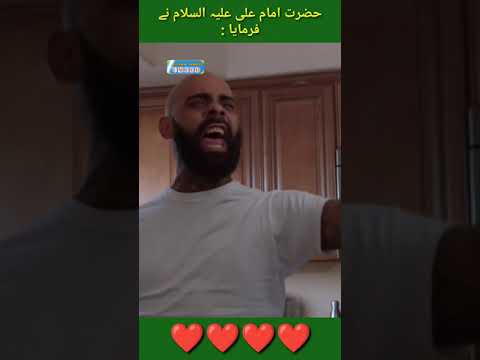 Sign of stupid person ( بیوقوف انسان کی پہچان) | Quote of Hazrat Imam Ali A.S || Zeeshan Mahdi Umeed
