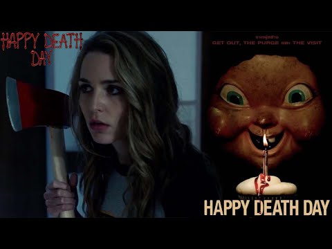Happy Death Day 2017 Movie | Jessica Rothe, Israel Broussard| Happy Death Day Movie Full FactsReview