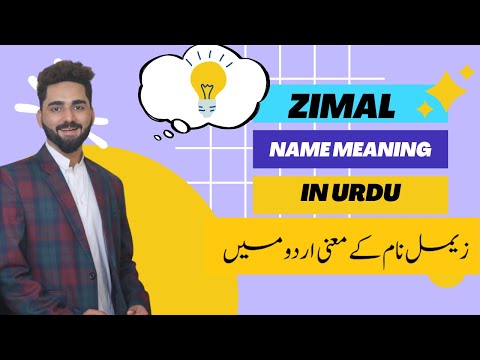 Zimal Name Meaning in Urdu/Hindi, Lucky Numbers, Lucky Days, and Lucky Stone