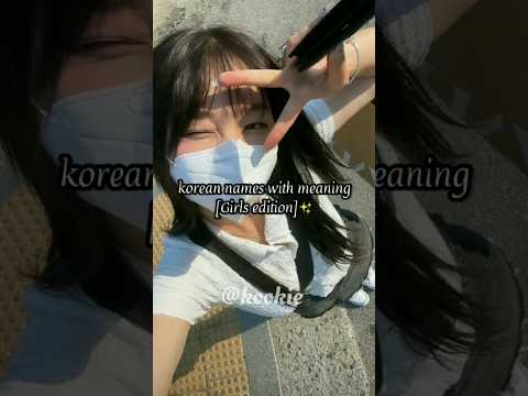 korean names with meaning ✨🐰 (girl eddition) || Kookie #korean #names #shorts #fyp