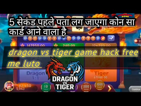 dragon Vs tiger hack mod apk ||d Vs t hack mod apk|dragon Vs tiger hack mod||d Vs t trick today