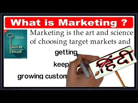 What is Marketing (Hindi)