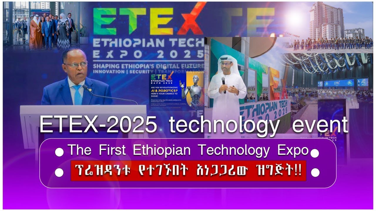 Ethiopian Technology Expo 2025: A New Era of Digital Transformation | Galaxy.ai