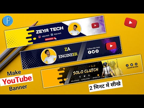 How To Make Professional YouTube Banner On Mobile | Channel Art kaise banaye | Pixellab