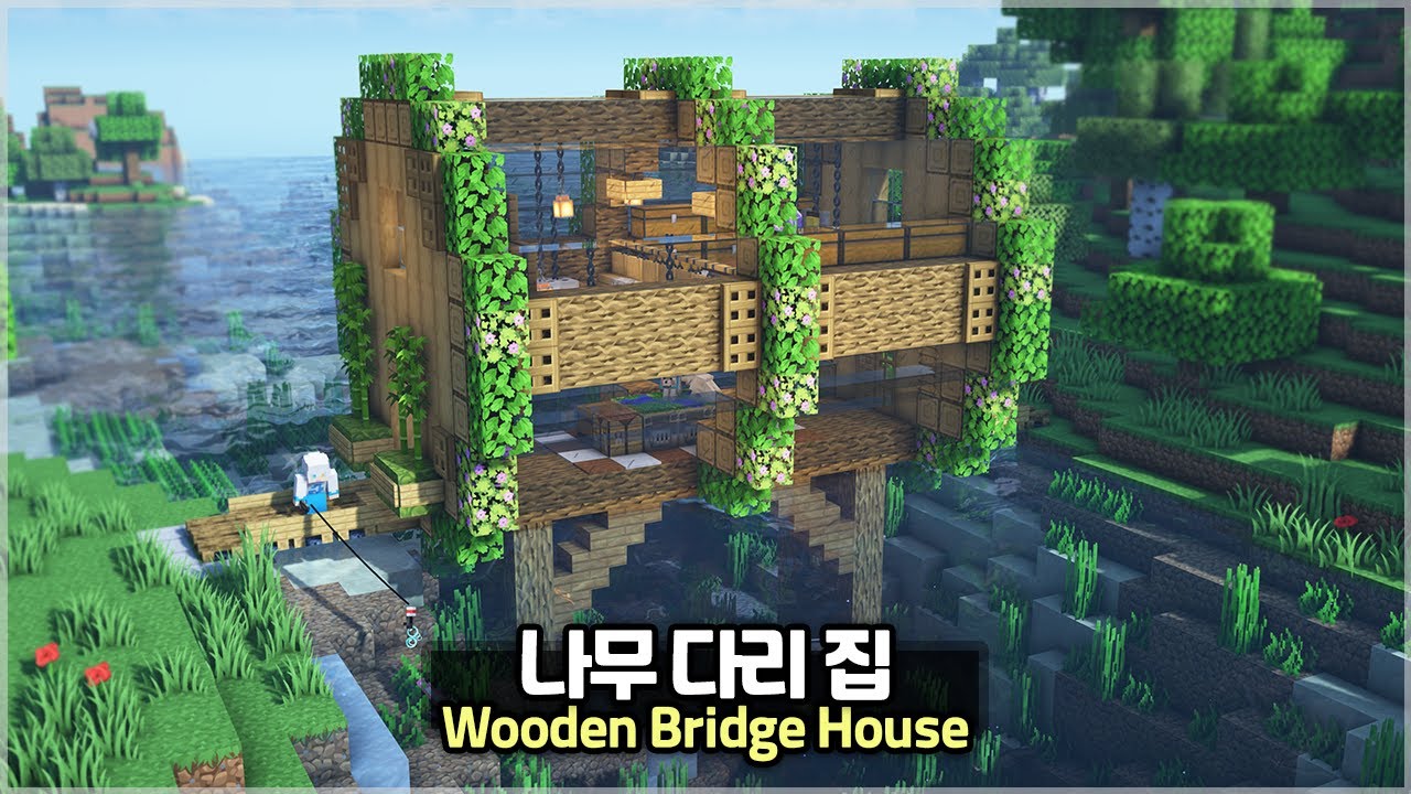 ⛏️ Minecraft Tutorial :: 🪵Wooden House on the River 🌊 [마인크래프트 강 위에 다리 ...
