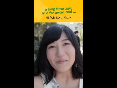 How to say 'a long time ago, in a far away land ...' in Japanese - with Memrise