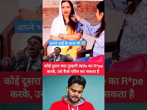 Seema Haider on हलाला ✅️ #halala #muslim #viralvideo