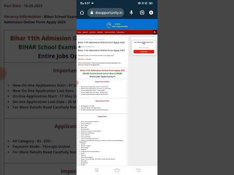 फिर से Bihar Board 11th Admission 2023 Start हो गया #bseb #shorts