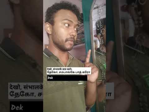 திமிரு😠 | Arrogant | Double Act #Shorts #youtubeshorts #yuviyuvarajsai