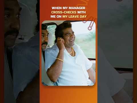 When manager cross-check with me on leave day