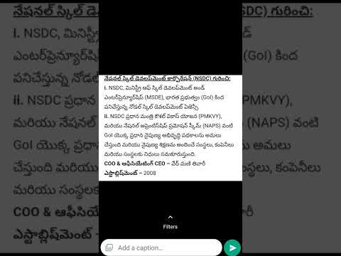 about #NSDC#