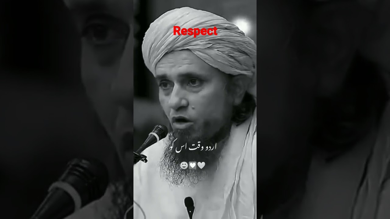 Mufti Sahab pursued an intensive, full-time study of the classical, Islamic academic disciplines hit