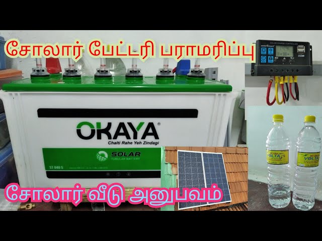 Solar Battery - Okaya Solar Batteries 100ah Wholesale Distributor from ...