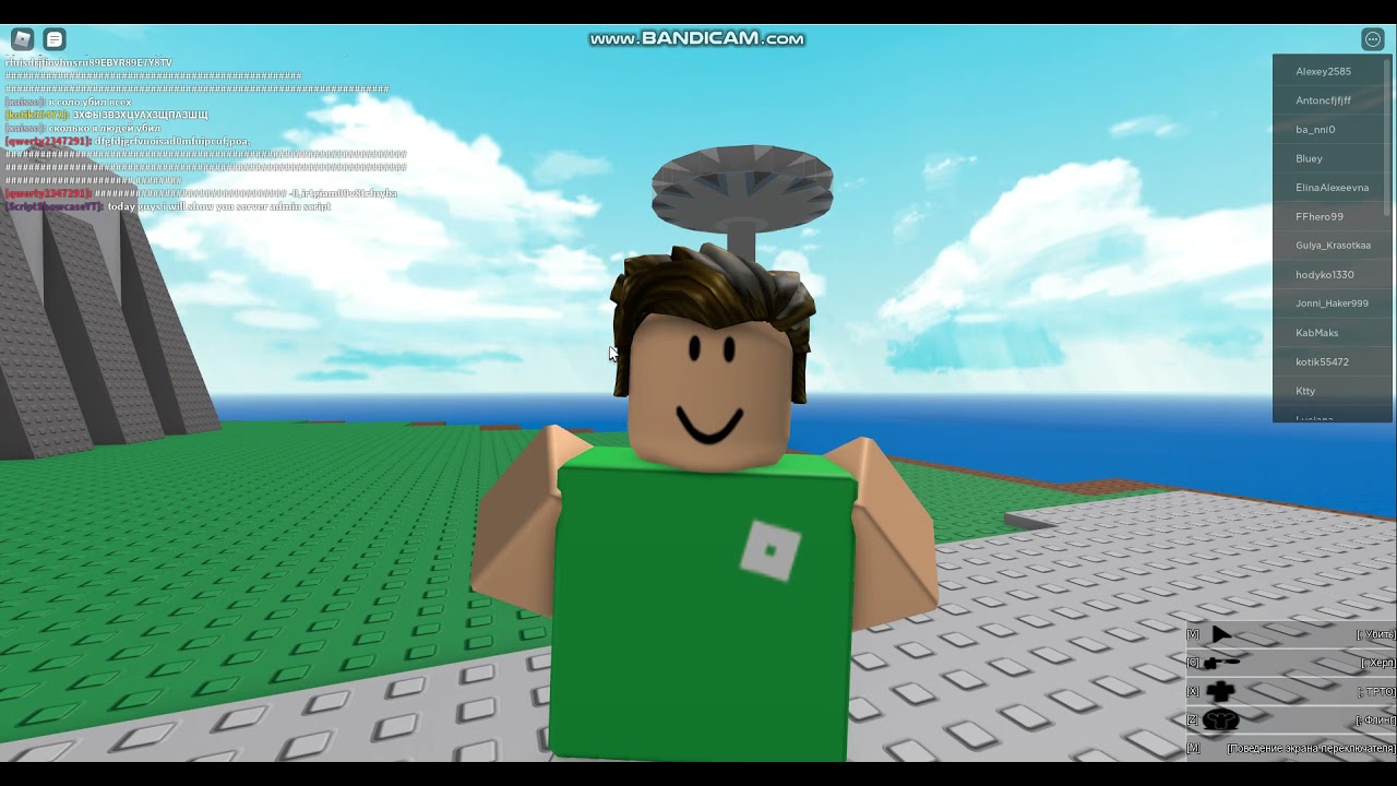 Roblox - Server Admin Script Showcase (#1)