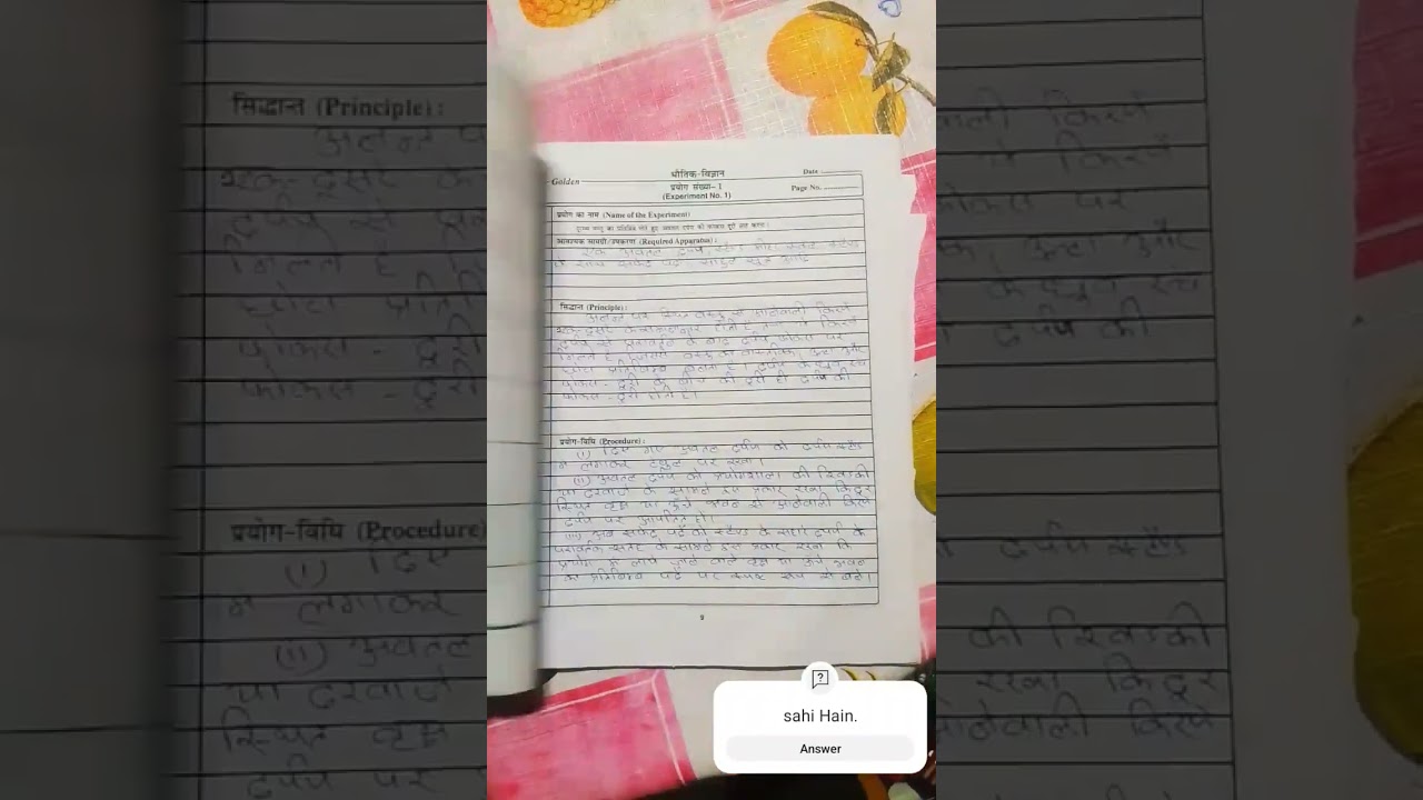 practical copy 10th class 2024 science|| #bseb_exam_2024 #practical #bihar