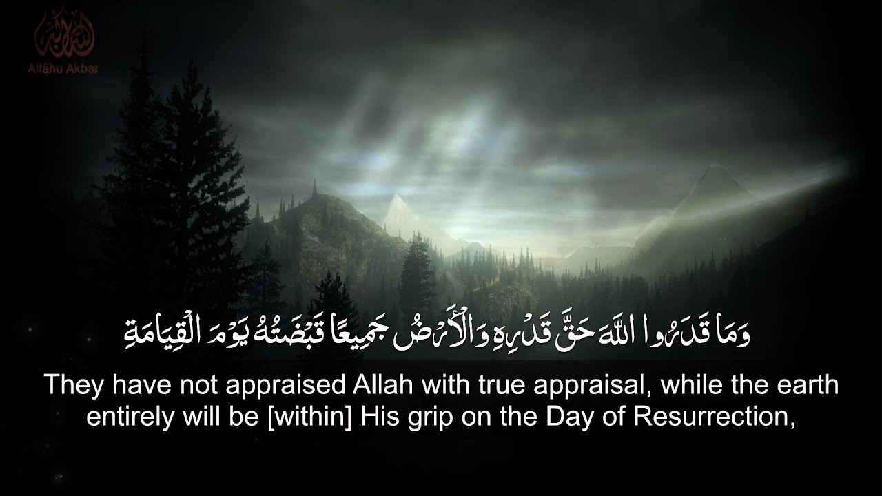 Surah Az Zumar recitation by Idris Abkar