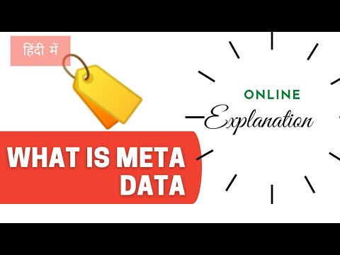 What Is Metadata In Hindi full Explanation||Types Of Meta Data||Necessity of meta Data Engineering